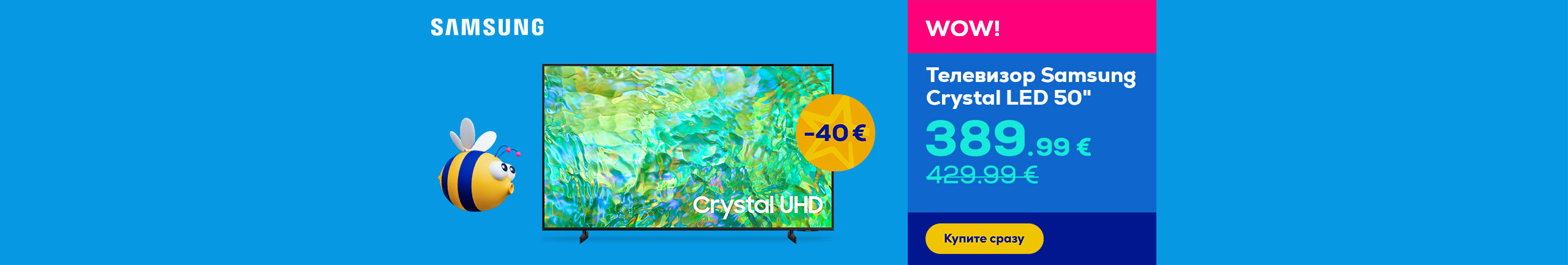 Телевизоры: 46-57 дюймов | Euronics